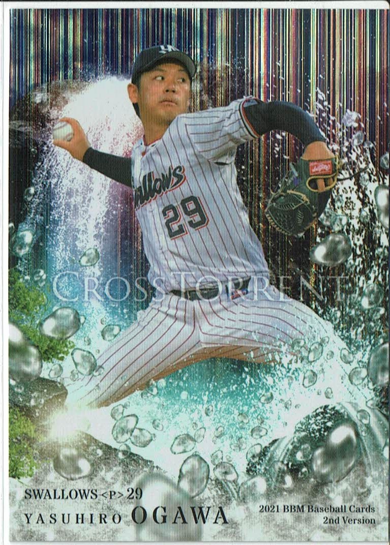 Yahoo!オークション - BBM2021 1st 小川泰弘（東京ヤクルト） 100枚限...