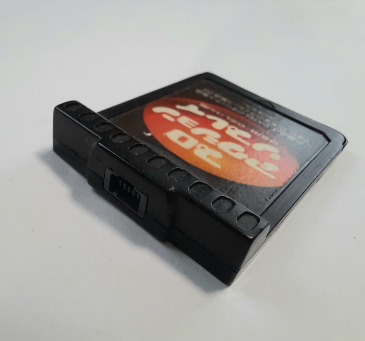 Yahoo!オークション - PRO ACTION REPLAY プロアクションリプレイ DS/D...