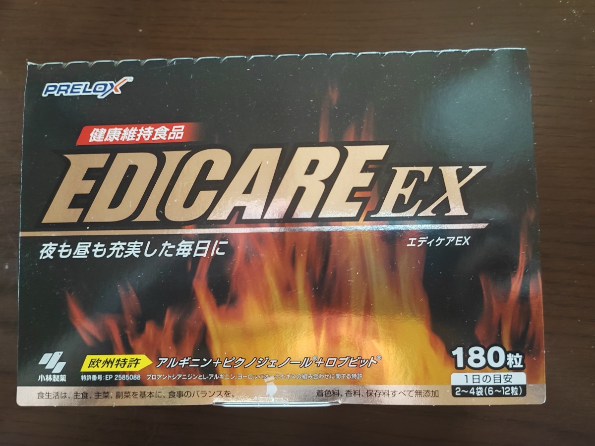 Yahoo!オークション - エディケアEX 180粒 小林製薬 EDICARE
