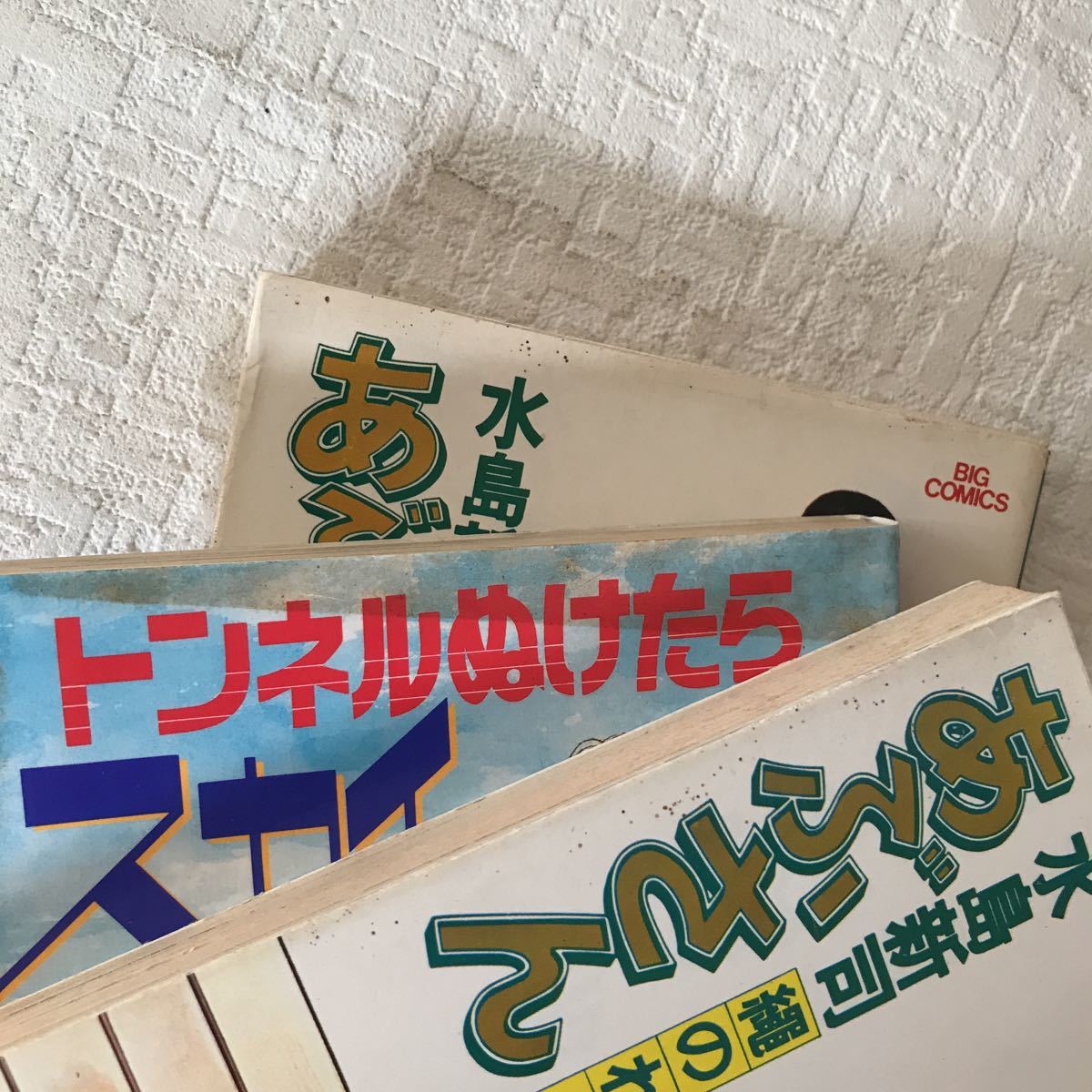 Yahoo!オークション - c465 100 漫画 色々まとめて 大量セット 美味し...