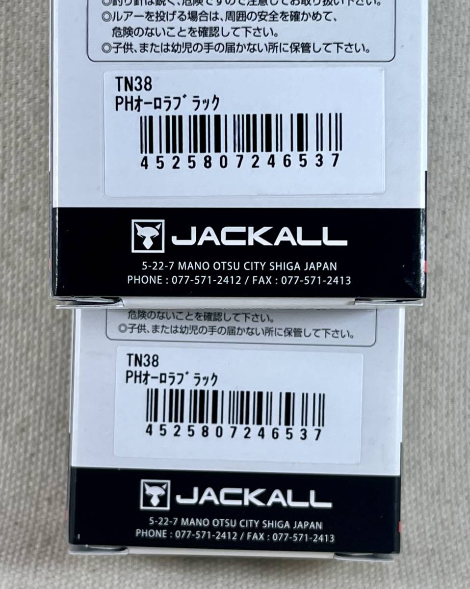 Yahoo!オークション - ジャッカル TN38 2個セット 未開封品 PHオーロラ...