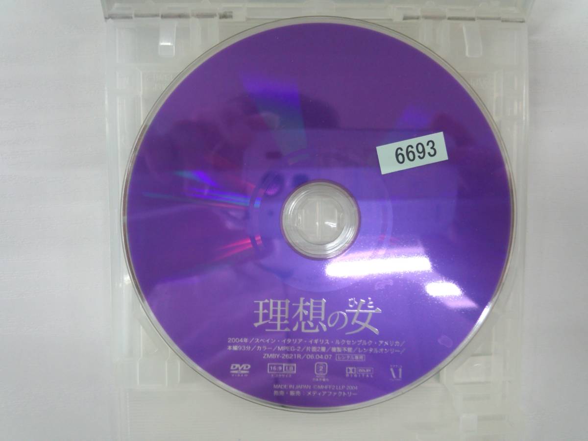 Yahoo オークション Yd3849 Dvd【理想の女 ひと 】 (出演スカーレッ