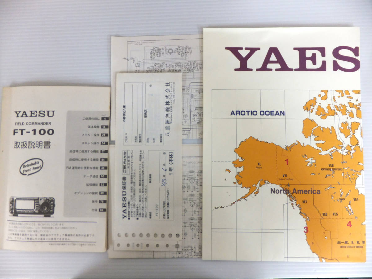 Yahoo!オークション - B963 ジャンク YAESU ヤエス FT-100 オールモー...