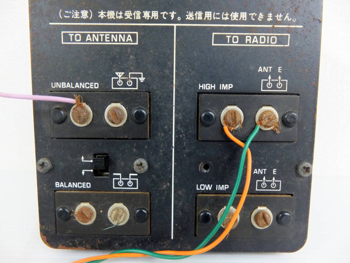 Yahoo!オークション - B969 ジャンク ナショナル パナソニック アンテ...