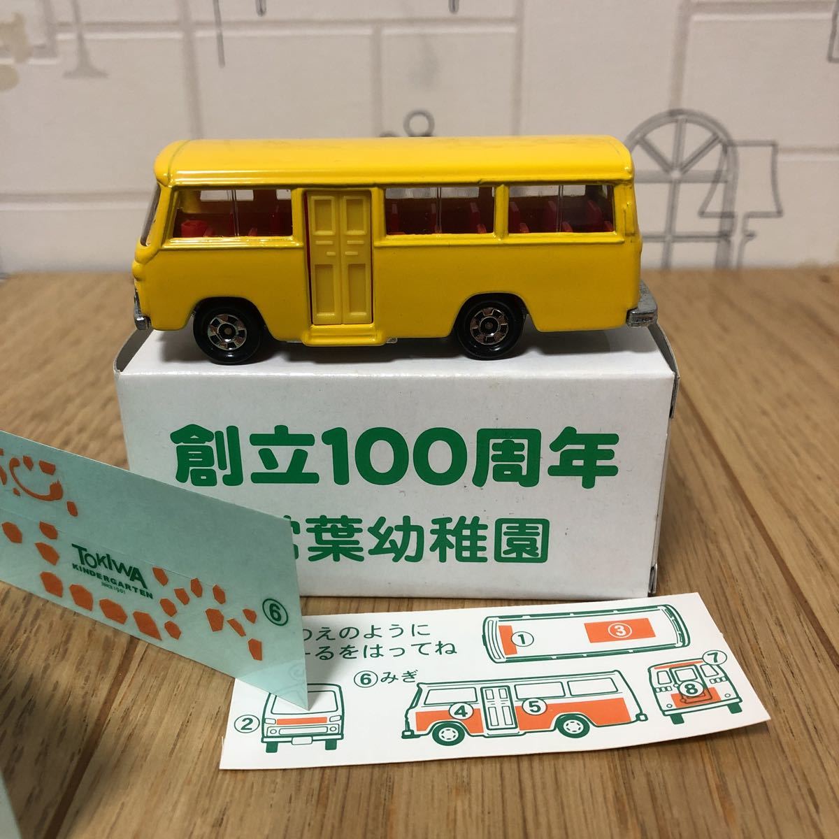Yahoo!オークション - 特注トミカ 幼稚園バス「常葉幼稚園」 Yahoo!オークション - 特注トミカ 幼稚園バス「常葉幼稚園」