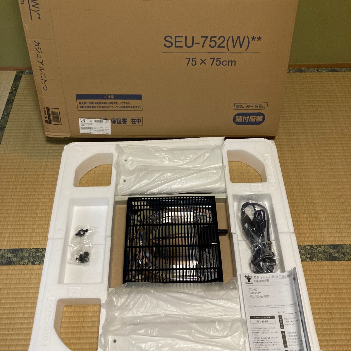 新品未使用 山善 カジュアルこたつ SEU-752(W) 天板無し|Yahoo 新品未使用 山善 カジュアルこたつ SEU-752(W) 天板無し|Yahoo
