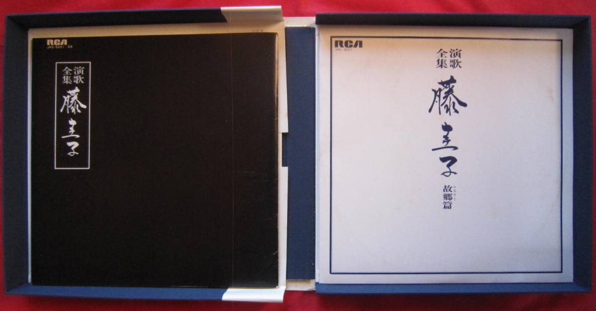 Yahoo!オークション - 藤圭子 / 演歌全集 藤圭子 / 国内盤帯付きBOX8...