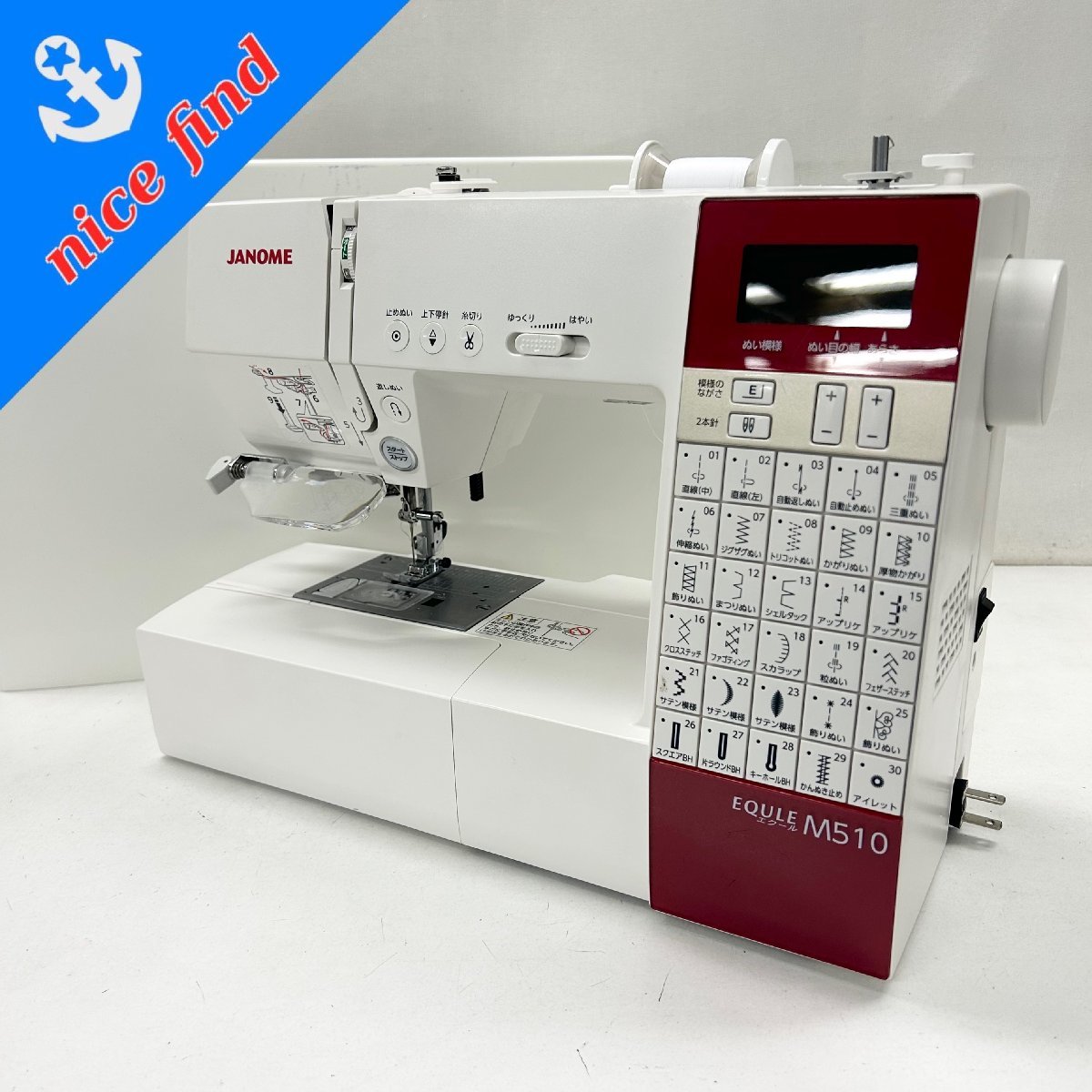 Yahoo!オークション - 通電OK ジャノメ JANOME エクール EQULE 510 MOD...