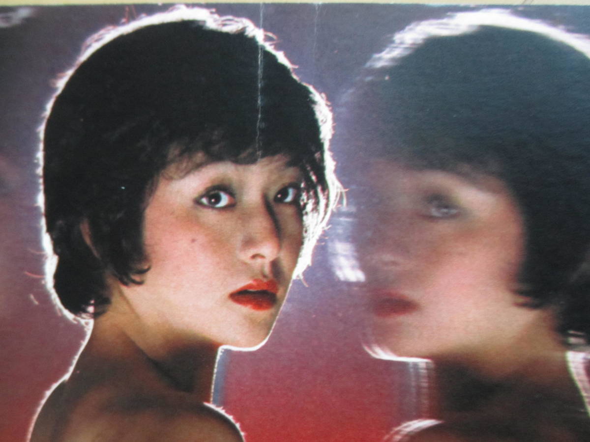 昭和55年9月9日 No37 訳あり 寺島まゆみ 三崎奈美 小川亜佐美 志麻いづみ 風祭ゆき風間舞子宮井えりな麻吹淳子鹿沼えり日向明子その他|売買されたオークション情報