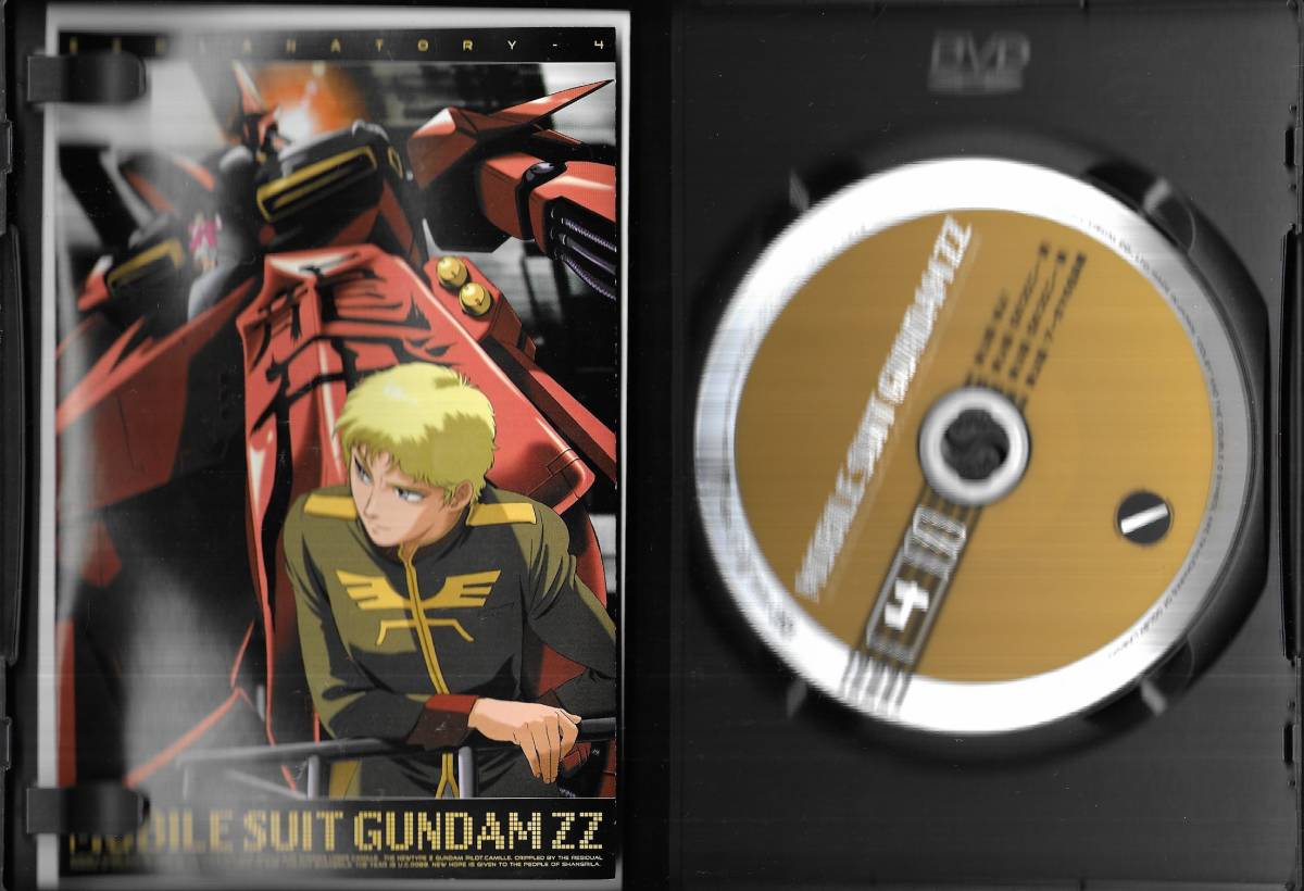 Yahoo!オークション - b DVD 機動戦士ガンダムZZ 4
