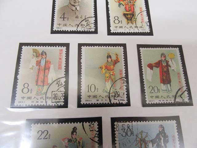 ヤフオク! - コレクター放出品 中国切手 1962年 紀 94 梅蘭芳...