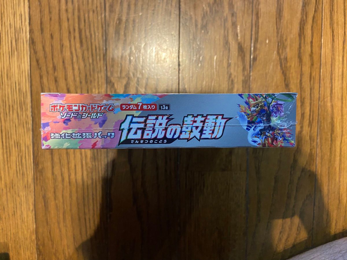 ポケモンカード 伝説の鼓動 BOX|Yahoo!フリマ(旧PayPayフリマ) ポケモンカード 伝説の鼓動 BOX|Yahoo!フリマ(旧PayPayフリマ)
