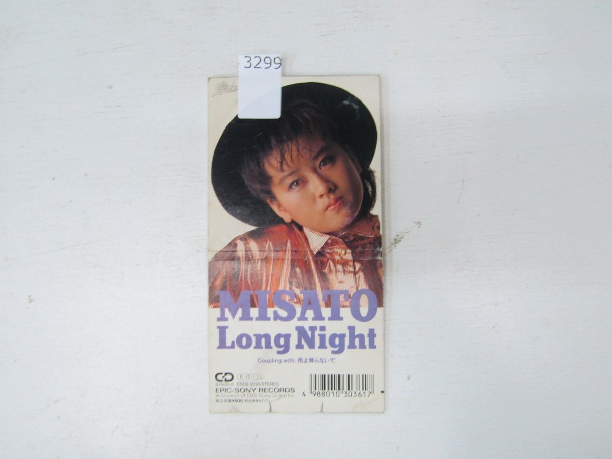 Yahoo!オークション - 3299 Long Night/雨よ降らないで/MISATO