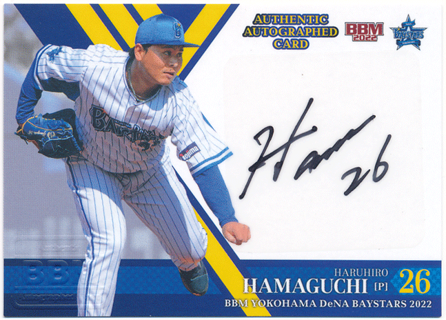 代購代標第一品牌－樂淘letao－BBM 2022 横浜DeNAベイスターズ 濵口遥大 直筆サインカード 51枚限定 Authentic Autographed Card