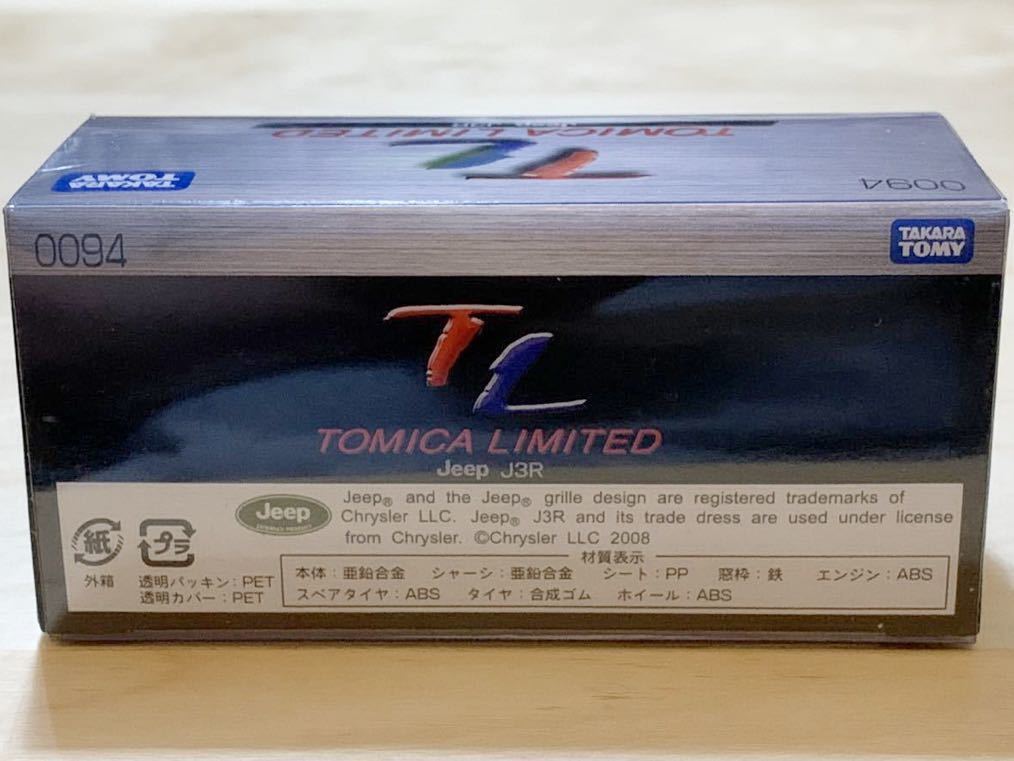 Yahoo!オークション - 【新品 未開封】トミカリミテッド 0094 三菱 ジ...