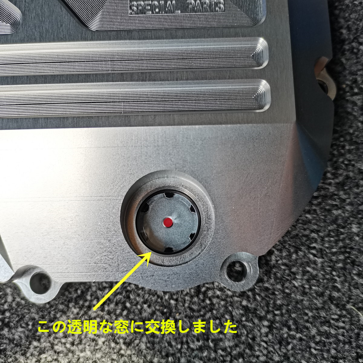 Yahoo!オークション - ゼファー ZEPHYR1100 クラッチカバー（15-1213銀...