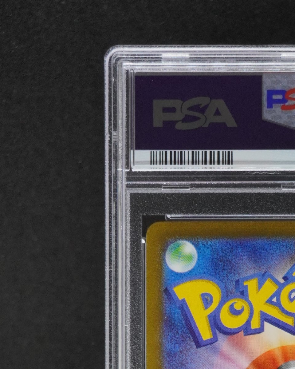 PSA9 ポピー SR 黒炎の支配者 131/108 POPPY RULER OF THE BLACK FLAME SUPER RARE 2023 POKEMON JAPANESE SV3 ...