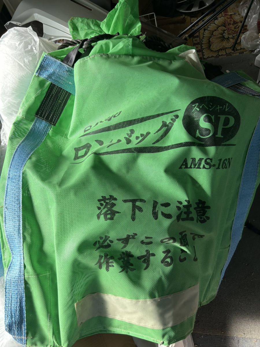 Yahoo!オークション - 三洋 ロンバッグSP AMS-16N 搬送 メッシュ コン...