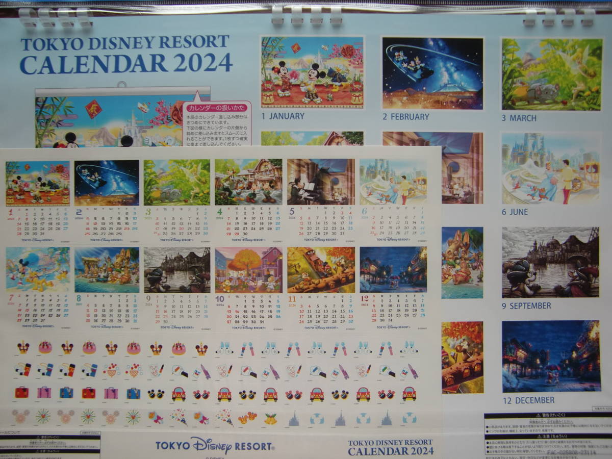 Yahoo!オークション - TDRカレンダー2024壁掛け