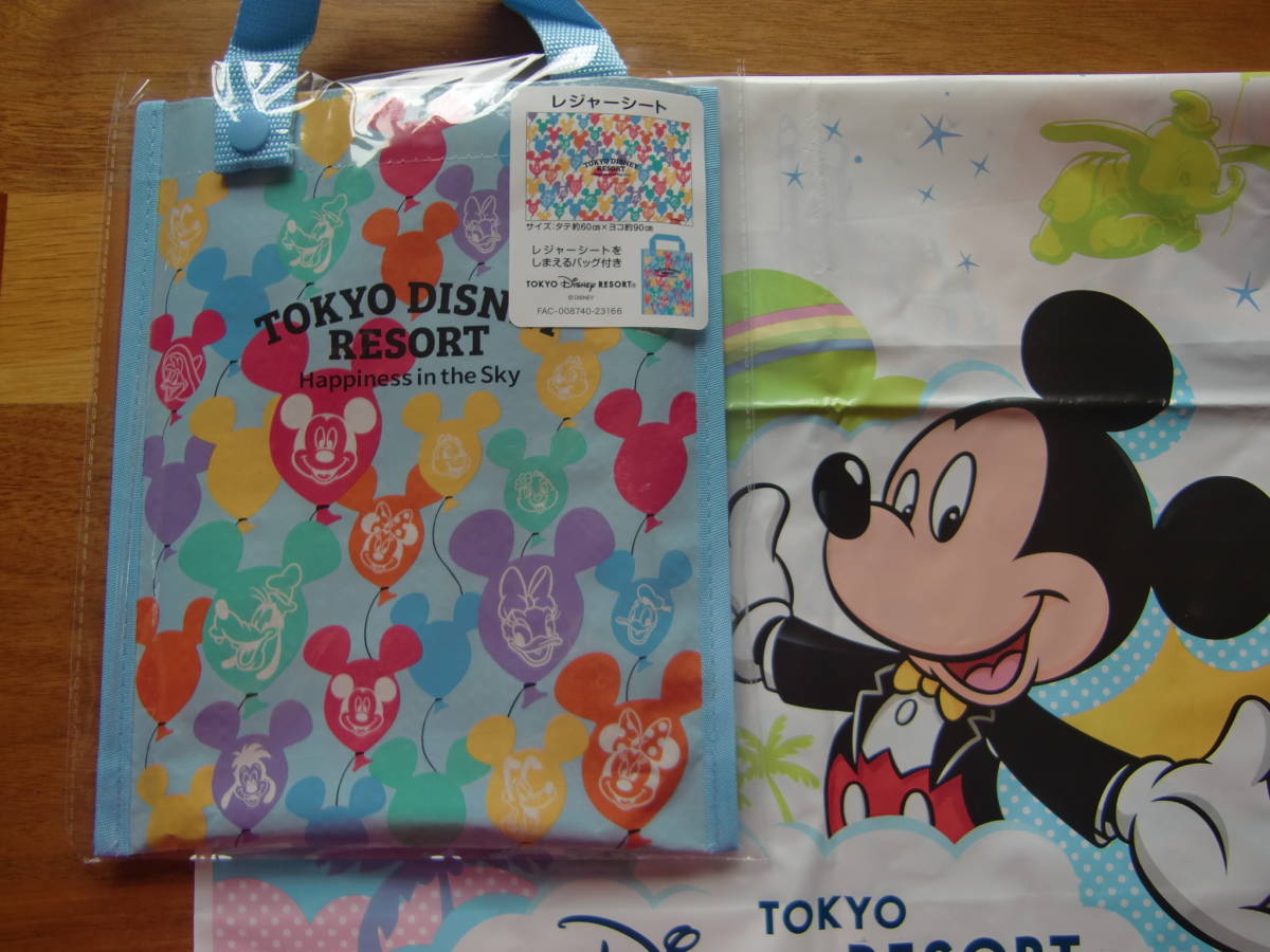 Yahoo!オークション - TDRレジャーシート