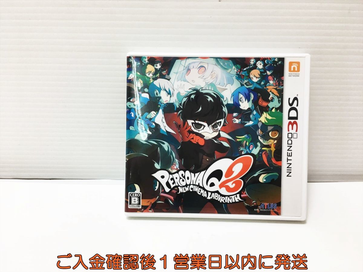 Yahoo!オークション - 3DS ペルソナQ2 ニュー シネマ ラビリンス ゲー...