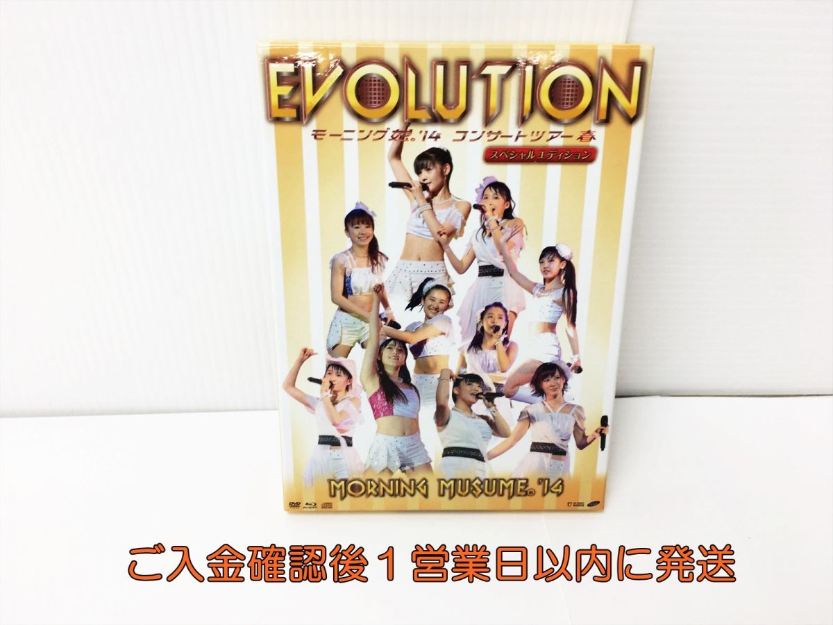 Yahoo!オークション - モーニング娘’14 コンサートツアー 春 EVOLUTIO...