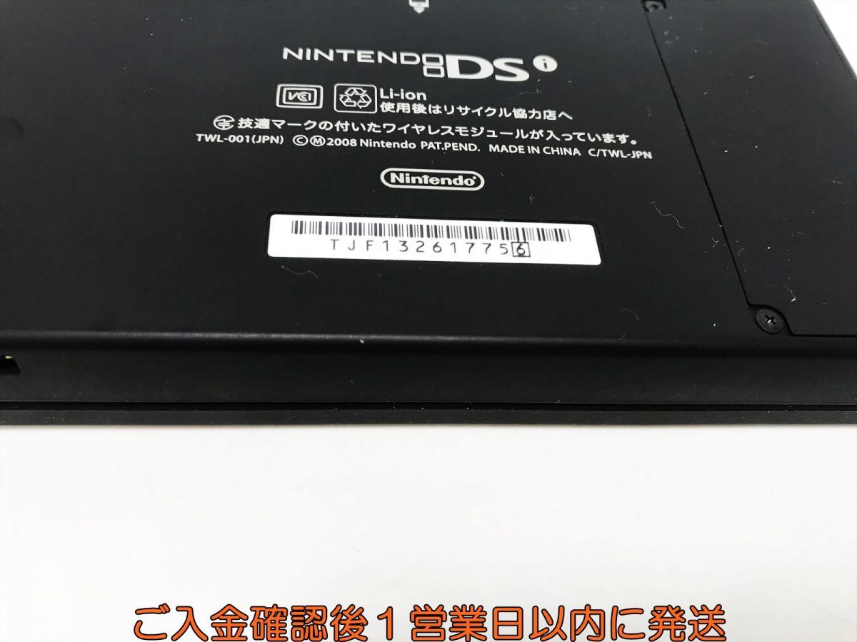 1円 任天堂 ニンテンドーDSi 本体 TWL-001 ブラック ゲーム機本体 初期化/ み 画面ヤケ H03-250yk/F3(DSi)｜売買されたオークション情報、yahooの商品情報を ...