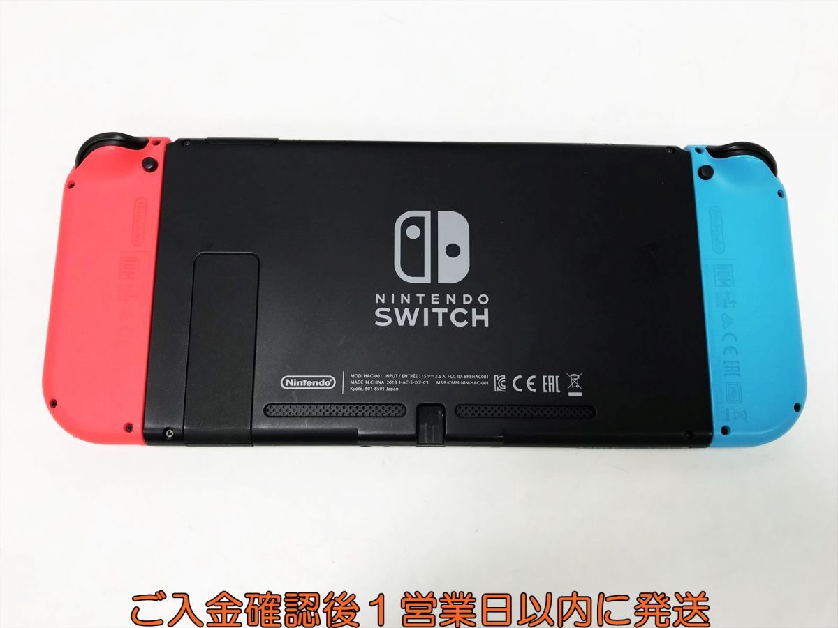 1円 任天堂 Nintendo Switch 本体 セット ネオンブルー/ネオンレッド ゲーム機本体 初期化/ 見えるもののみ H04-058yk/G4(ニンテンドースイッチ本体)｜売買された ...
