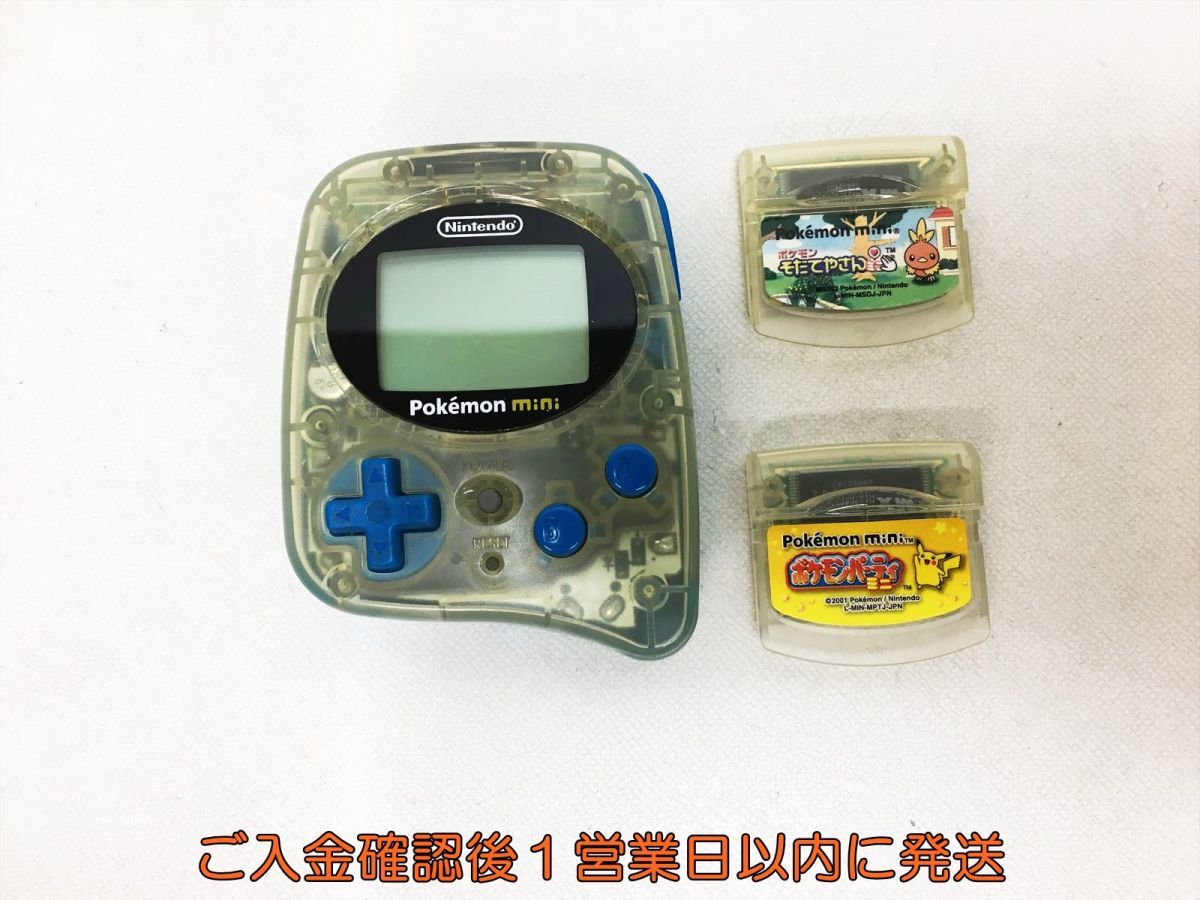 1円 任天堂 ポケモンミニ MIN-001 携帯ゲーム機 本体 ポケモンパーティミニ ソフト セット 未検品ジャンク M04-083ym/F3(その他)｜売買されたオークション情報、yahoo ...