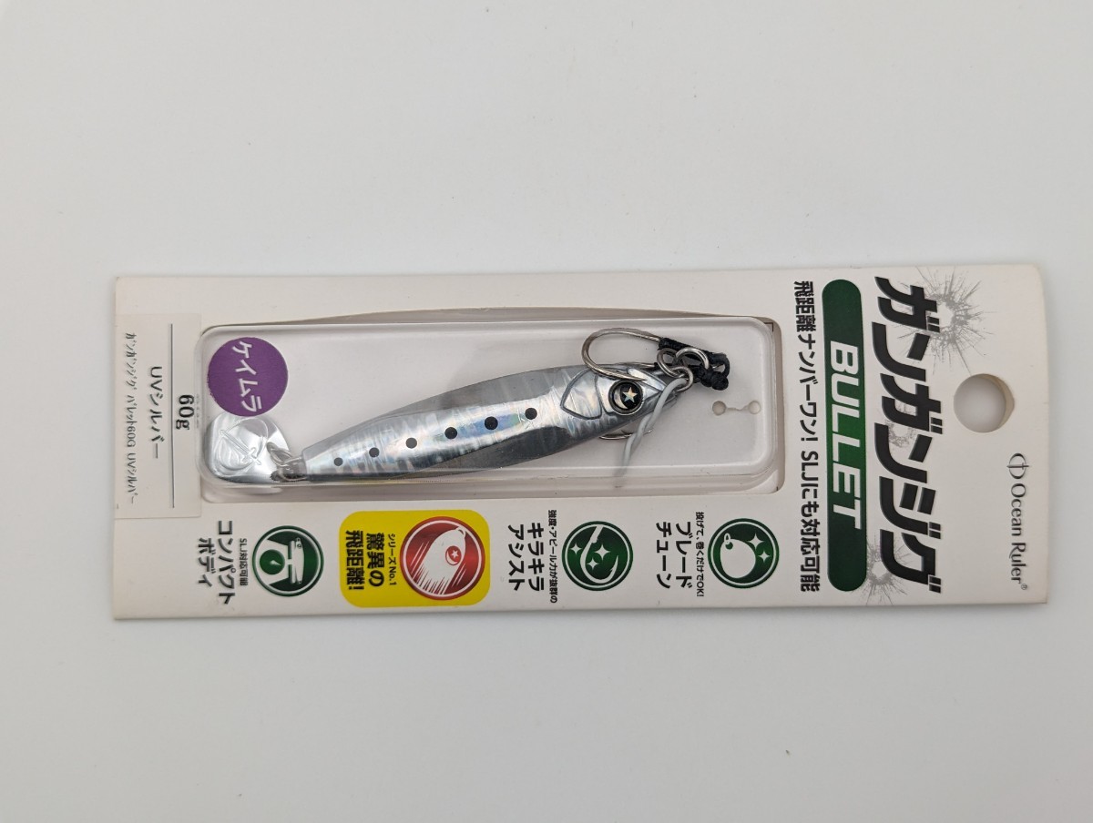 F-2034 3点以上落札 オーシャンルーラー ガンガンジグ バレット 60g #UVシルバー(メタルジグ)｜売買されたオークション情報、yahooの商品情報をアーカイブ公開 - オークファン ...