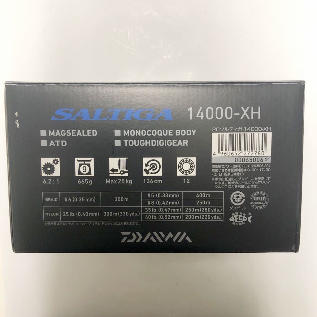 Yahoo!オークション - 20 ソルティガ 14000-XH