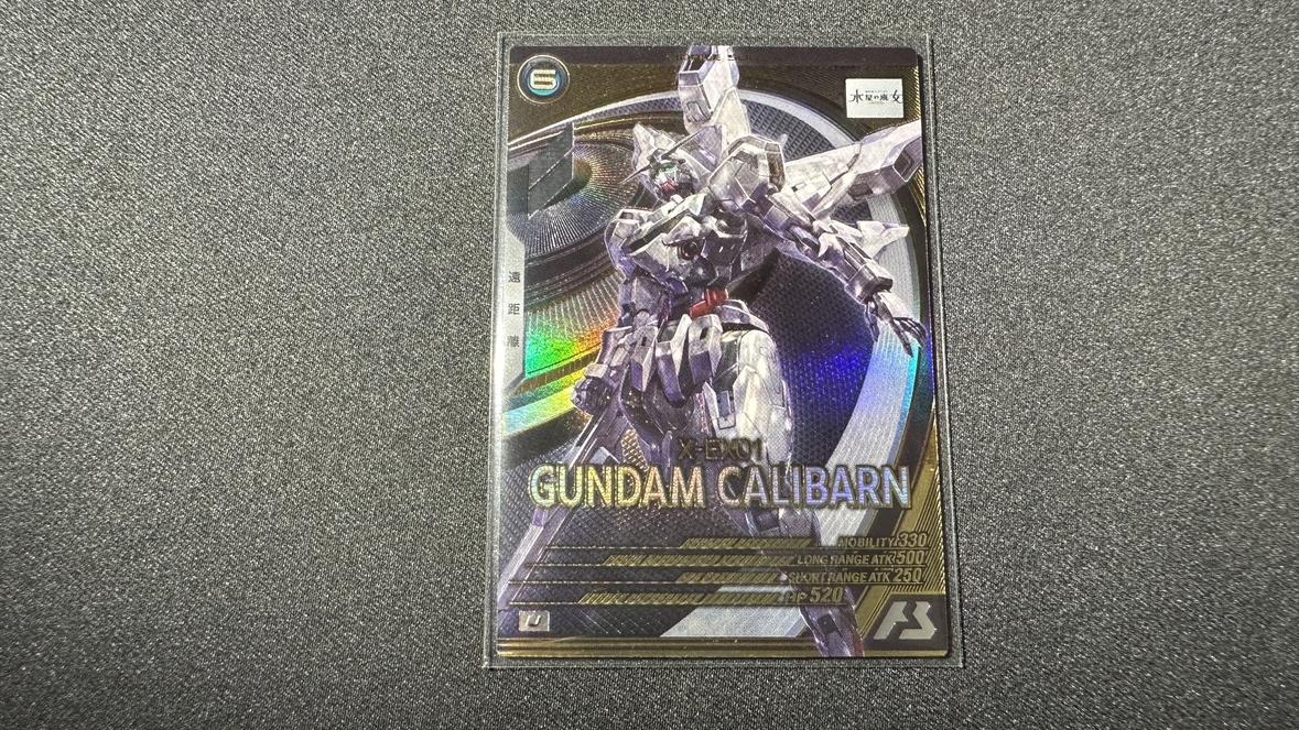 Yahoo!オークション - 1円～ Uレア ガンダム・キャリバーン LX03-059 ...