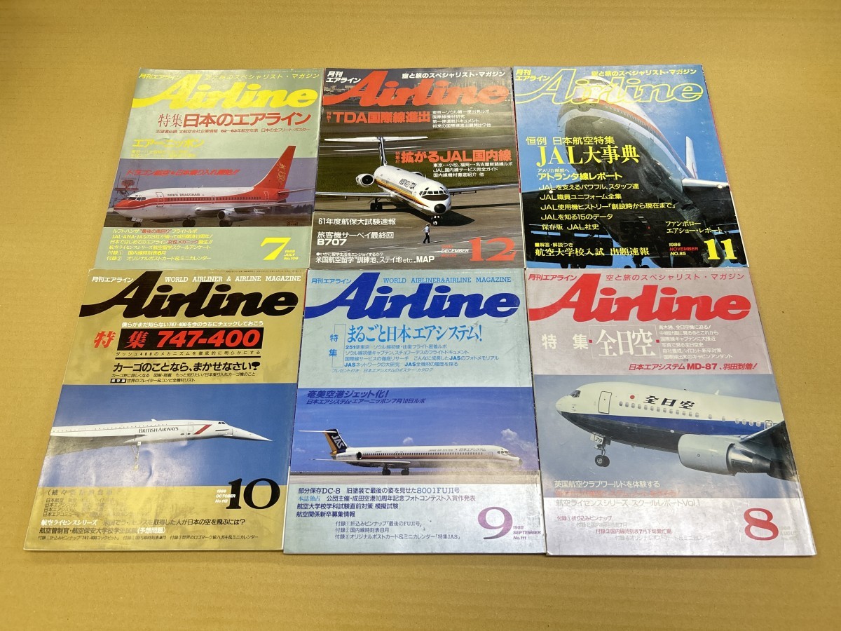 Yahoo!オークション - 絶版 月刊エアライン Airline ボーイング 747-40...