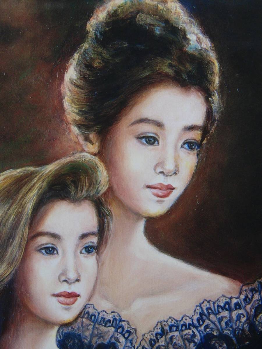 姉妹」、五月 みどり、希少画集・額装画、日本製新品額縁、状態 姉妹」、五月 みどり、希少画集・額装画、日本製新品額縁、状態