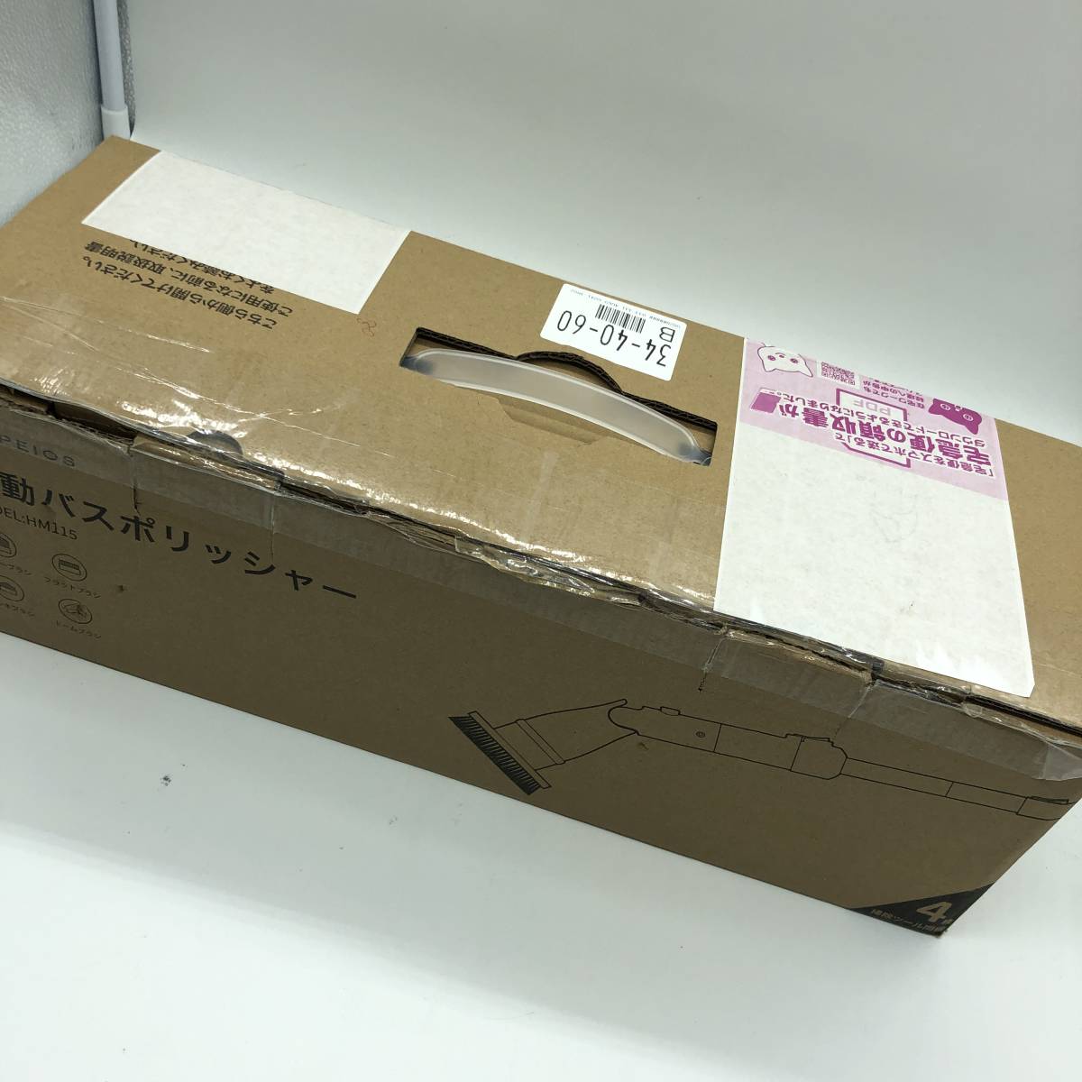 Yahoo!オークション - 【通電確認済】エペイオス(Epeios) バスポリッシ...