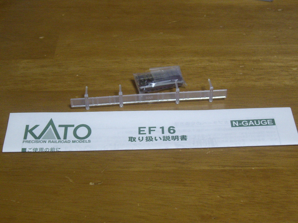 Yahoo!オークション - kato EF16 品番3063 動力車動作・ライト点灯確認...