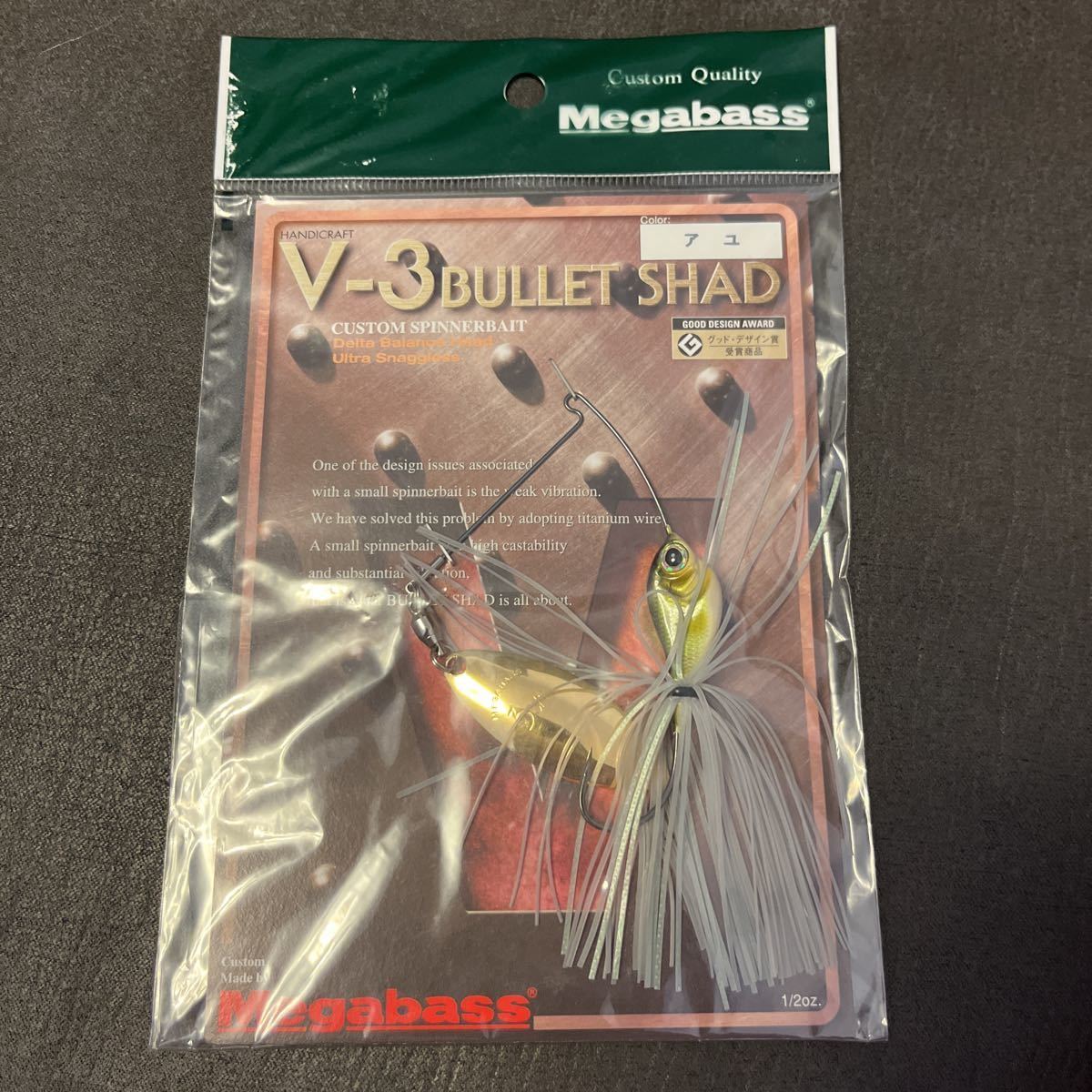 代購代標第一品牌－樂淘letao－新品 メガバス バレットシャッド アユ Megabass V3 BULLET SHAD スピナーベイト V-3バレットシャッド