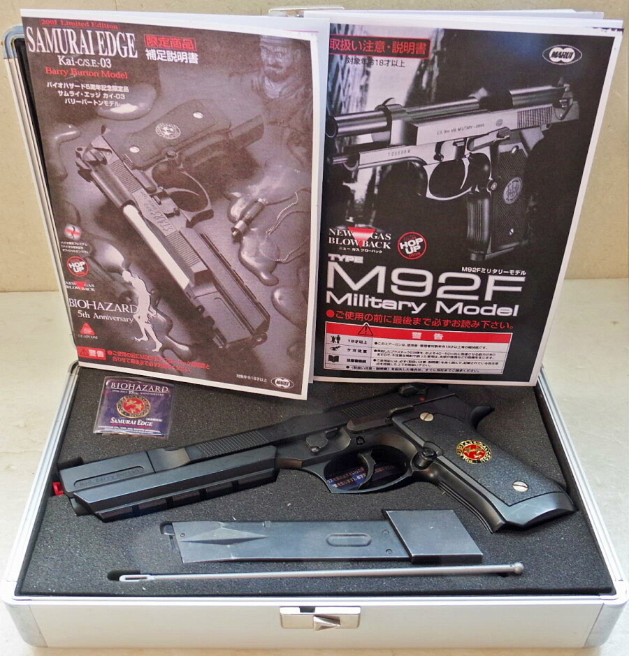 Yahoo!オークション - 『即決』東京マルイ バイオハザード サムライ・...