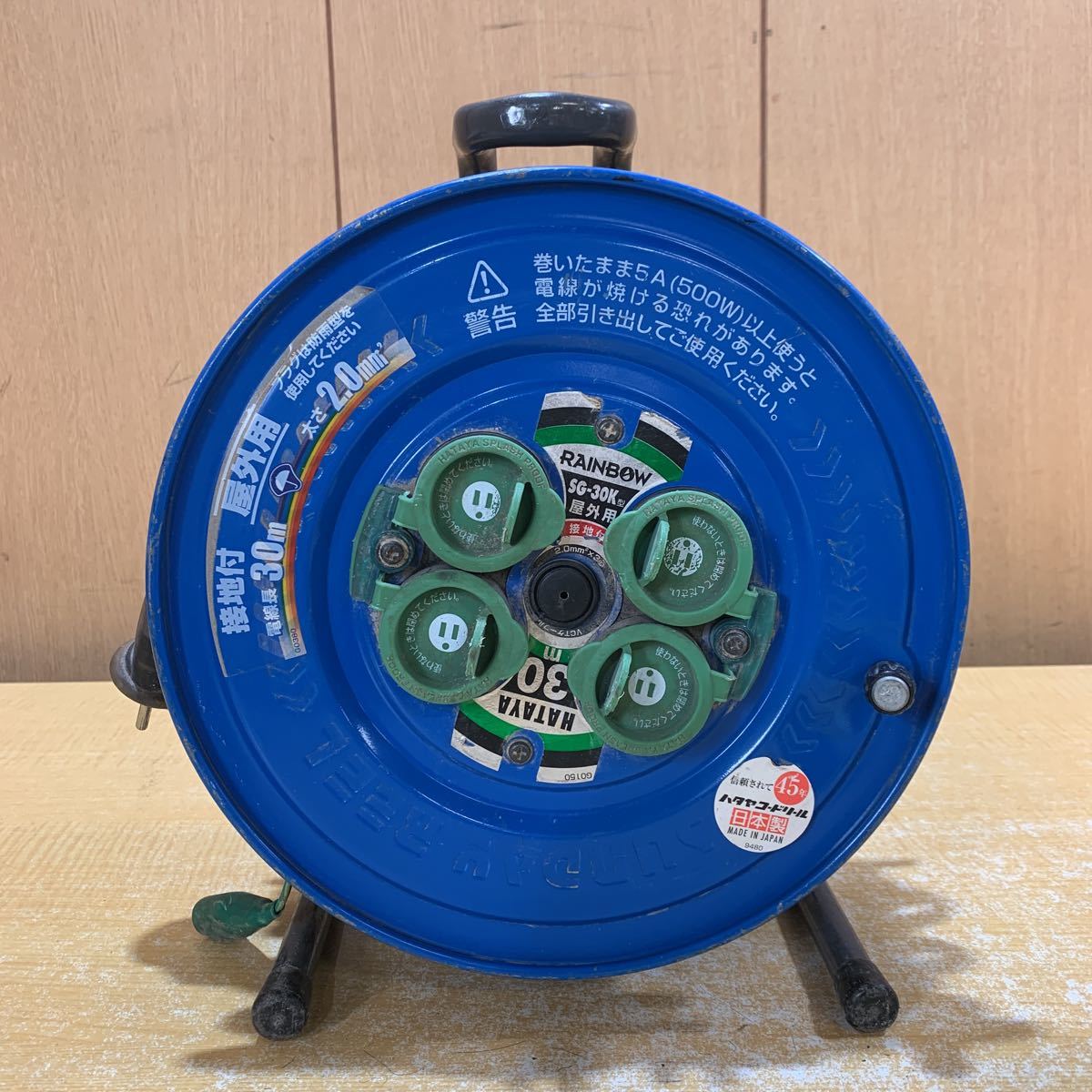 HATAYA サンデーリール RAINBOW 30m 屋外用 接地付 SG-30K 電工ドラム 畑屋製作所 ②(コードリール)｜売買されたオークション情報、yahooの商品情報をアーカイブ公開 ...