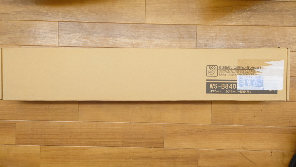 埼P WS-B840-DB用 本体出品中 朝日木材加工 壁寄せテレビスタンド オプション サウンドバー 棚 ブラック WS-B840SB-B 未開封 761(新品)のヤフオク落札情報