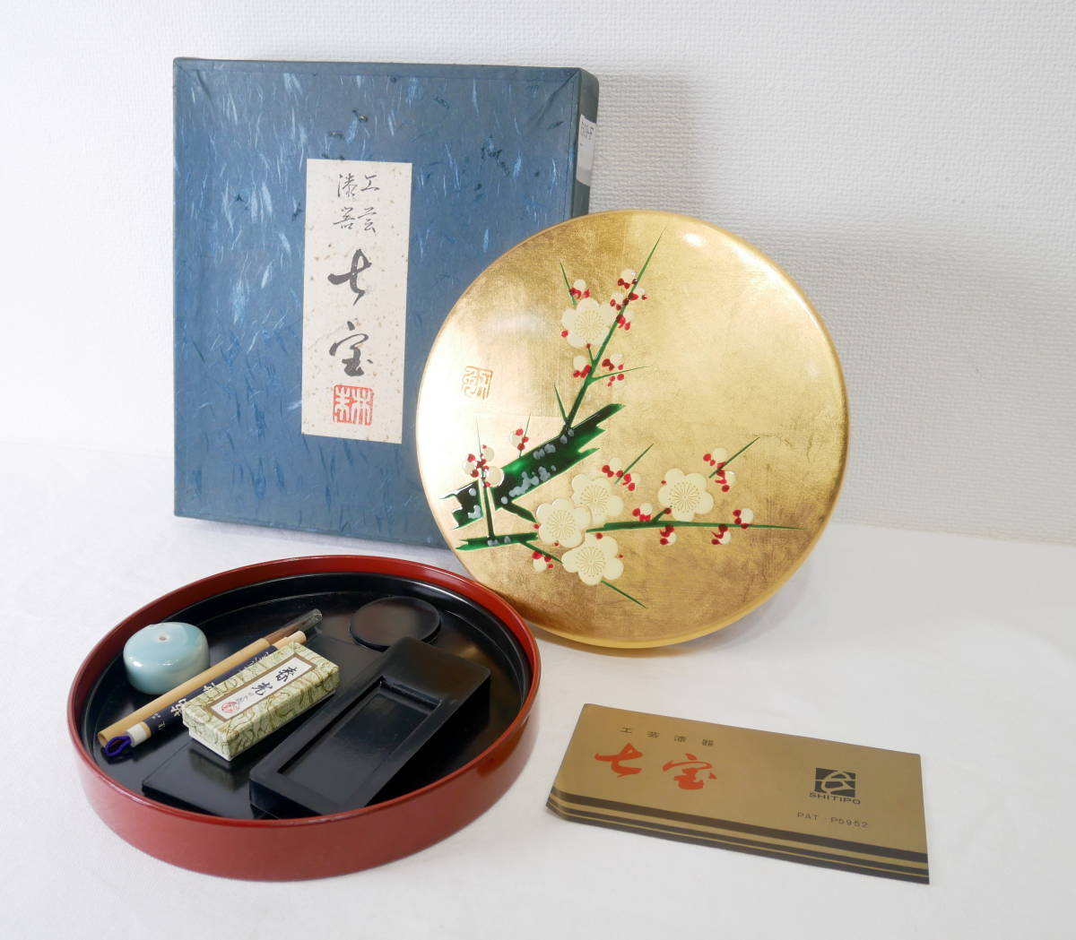 Yahoo!オークション - (R509-F171) 未使用保管品 工芸漆器 七宝 山中...