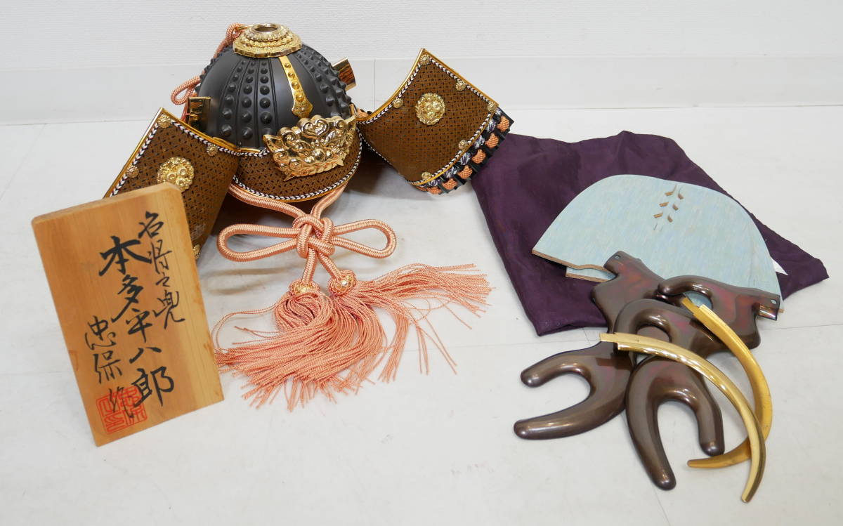 Yahoo!オークション - (R509-F314) 御兜飾 25号 本多平八郎 925 兜 か...