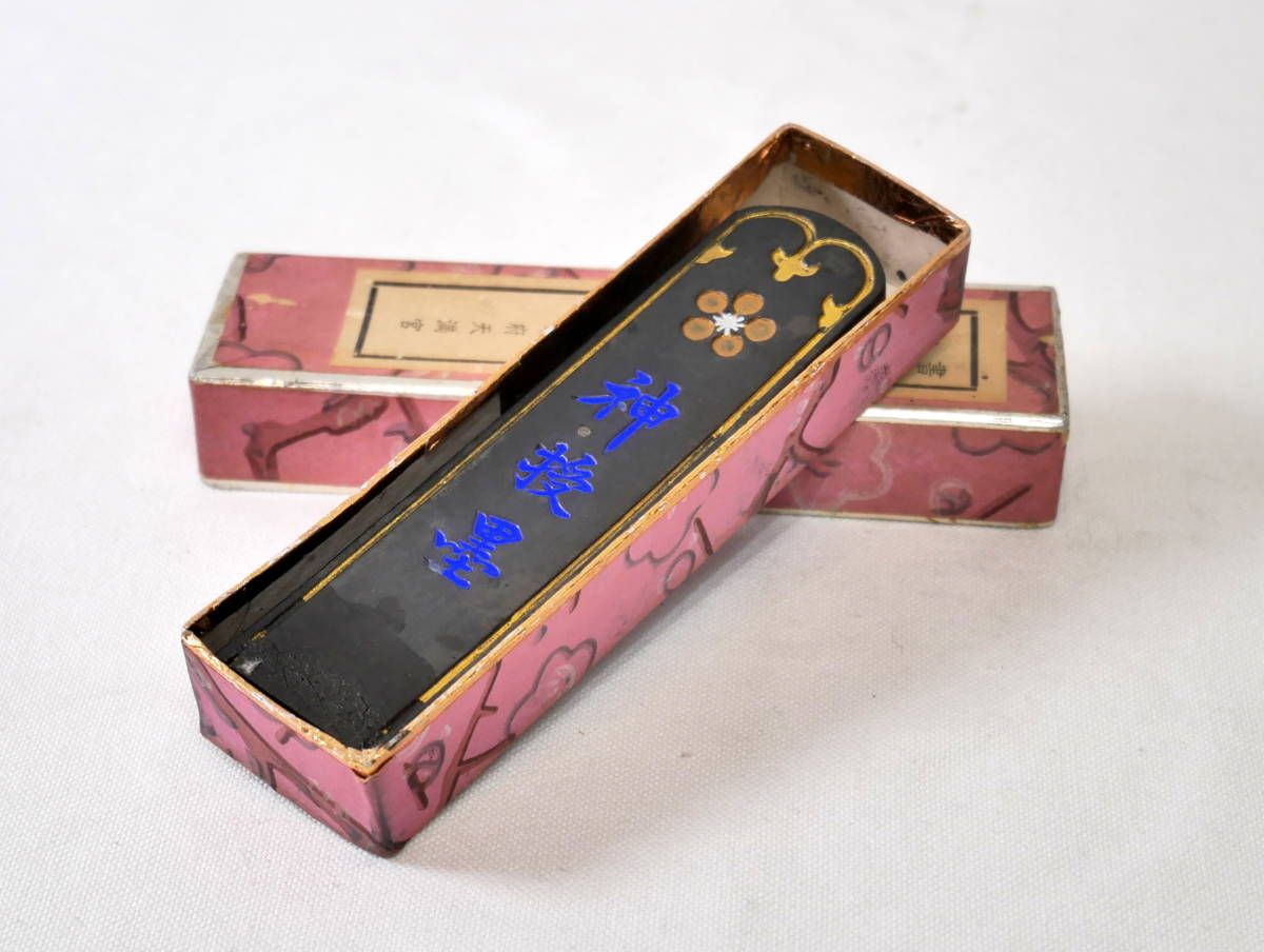 Yahoo!オークション - 送料370円 (R509-F186) 太宰府天満宮 神授墨 古...