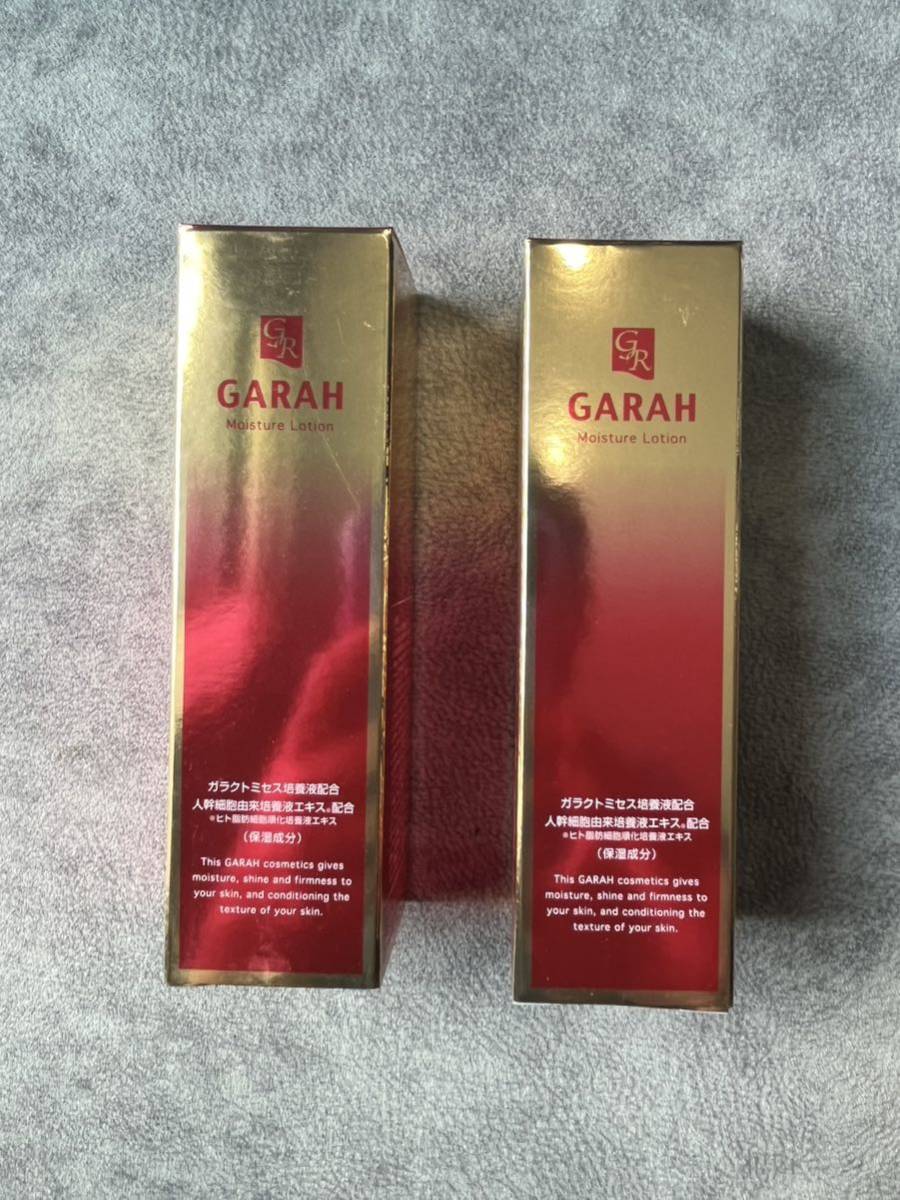 Yahoo!オークション - GARAH 保湿化粧水 2本セット 新品未開封品
