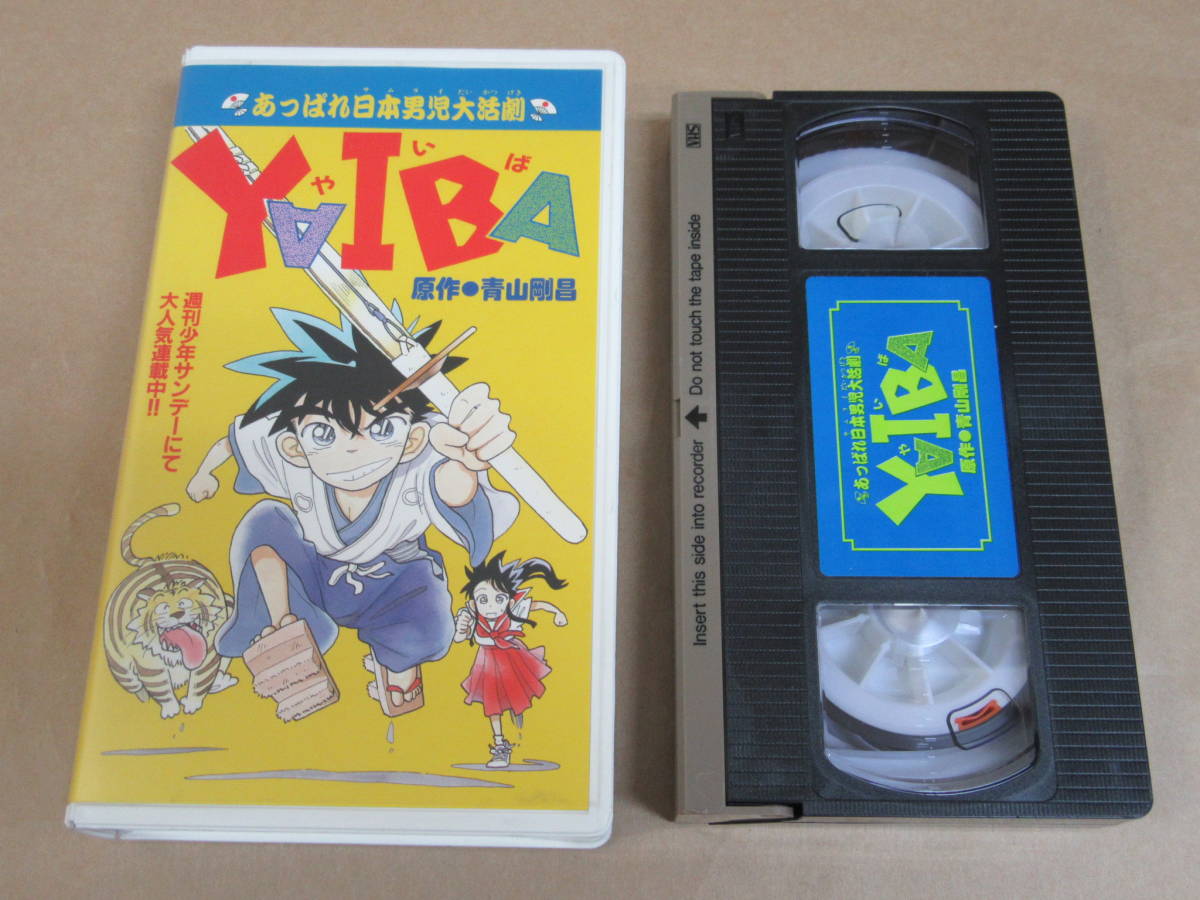 代購代標第一品牌－樂淘letao－VHSビデオ [YAIBA/やいば]原作・青山剛昌/週刊少年サンデー/アニメ