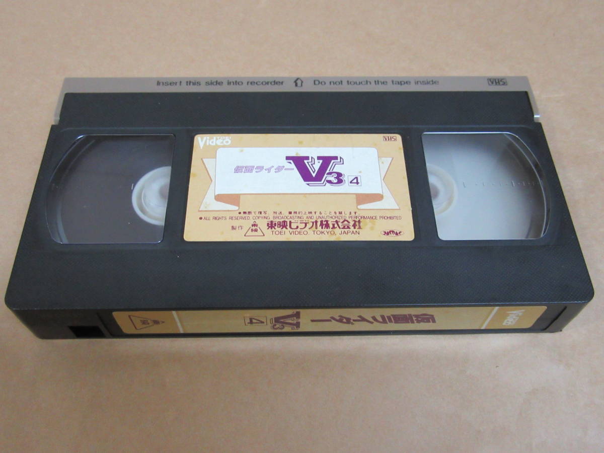 Yahoo!オークション - VHSビデオ [仮面ライダーV3/テレビオリジナル版(...