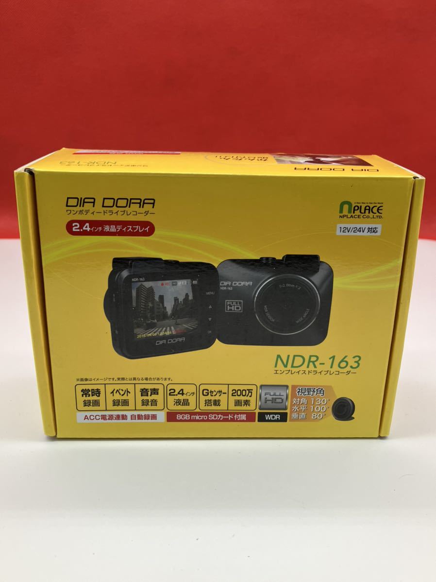 Yahoo!オークション - S60 DIA DORA NDR-163 ワンボディー ドライブレ...