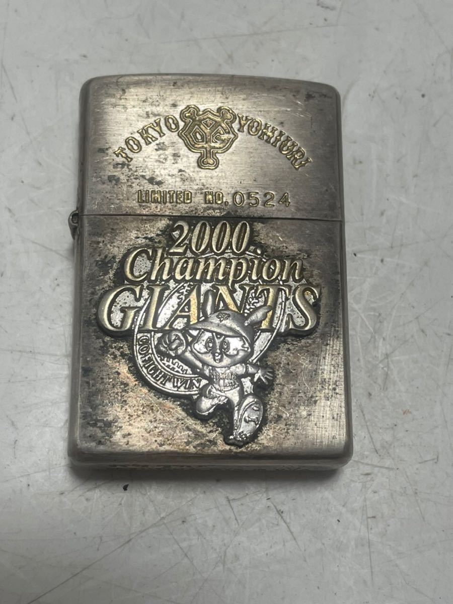 ZIPPO champion 2000(その他)｜売買されたオークション情報、yahooの商品情報をアーカイブ公開 - オークファン（aucfan.com）