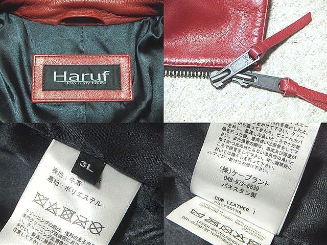 Yahoo!オークション - 新品同様 Haruf(ハルフ).レザー ダブル ライダー...