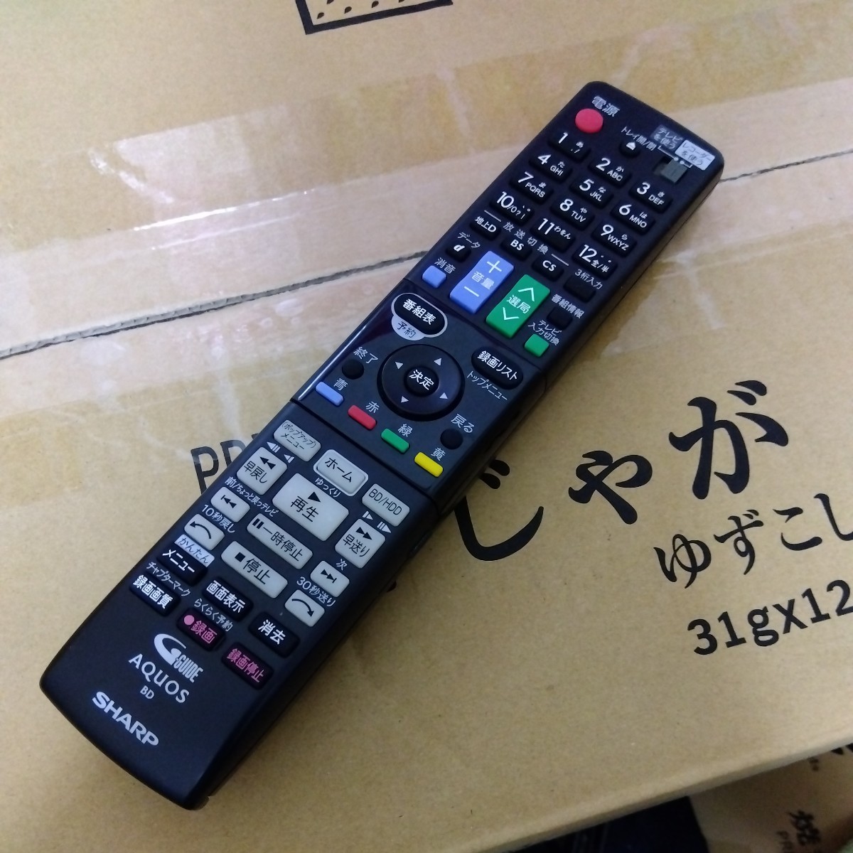 Yahoo!オークション - 全ボタン動作確認済み SHARP AQUOS GB113PA BD T...